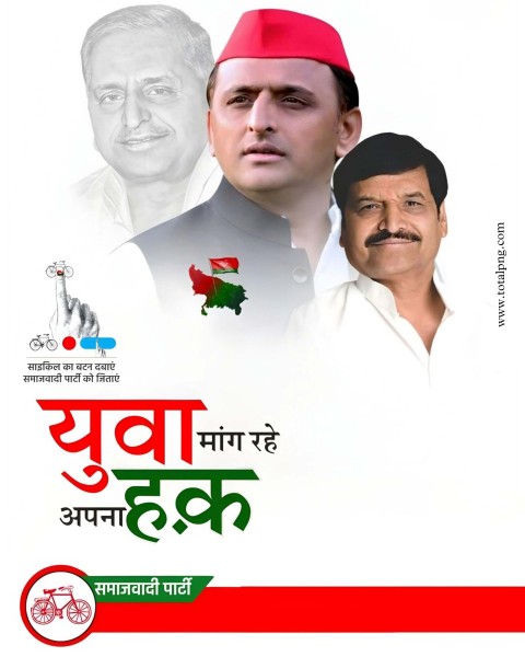 2024 Samajwadi party banner poster editing background Total PNG | Free ...