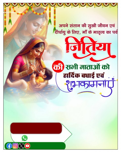 100+ jitiya banner editing background png Total PNG | Free Stock Photos